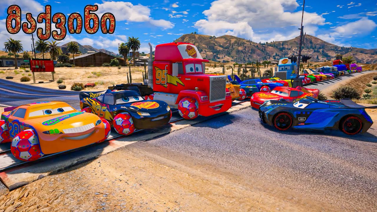 ელვა მაქვინი