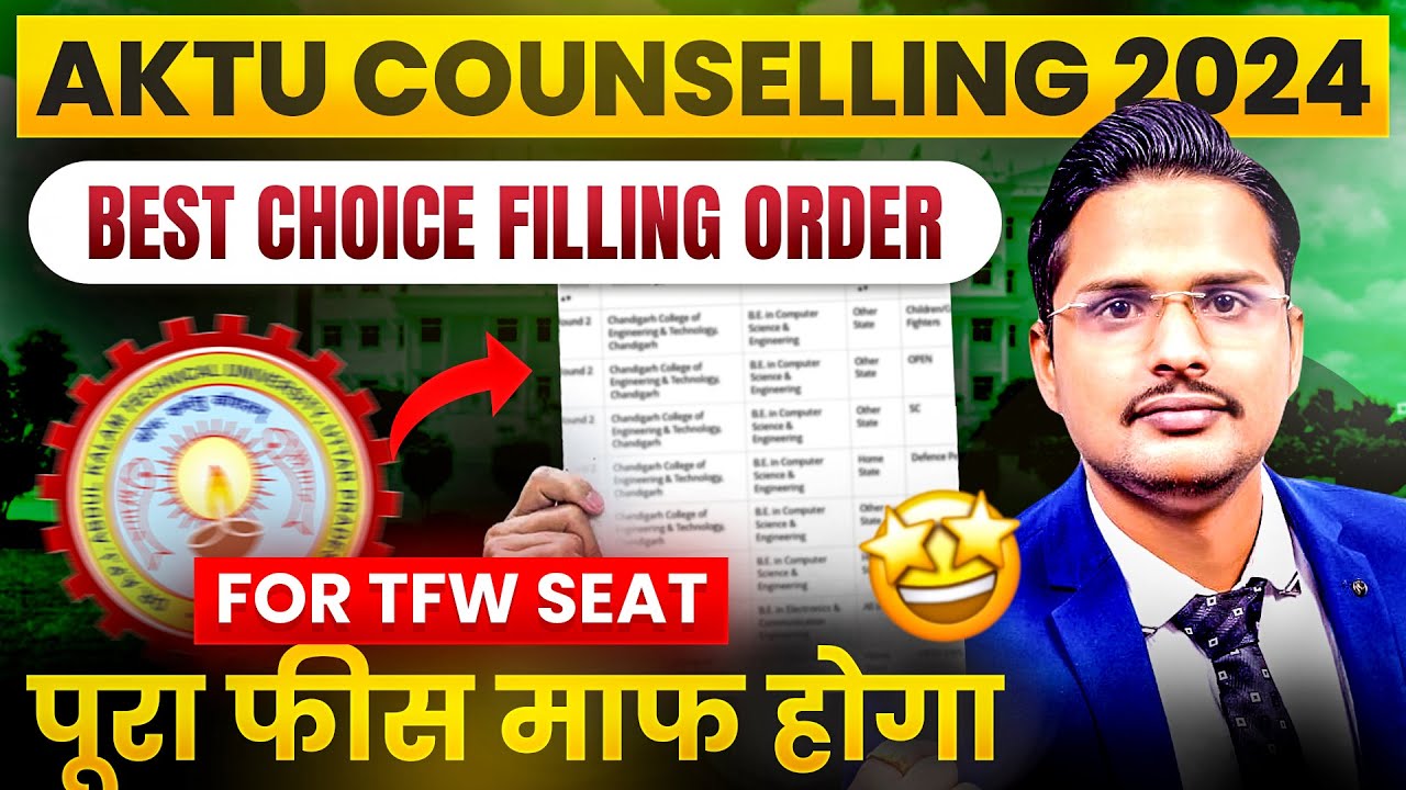 aktu counselling 2024 choice filling for tfw seat|aktu choice filling ...