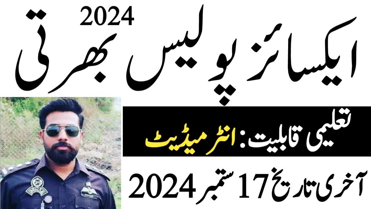 Excise Police Jobs 2024|New Jobs 2024 In Pakistan Today|Government Jobs ...