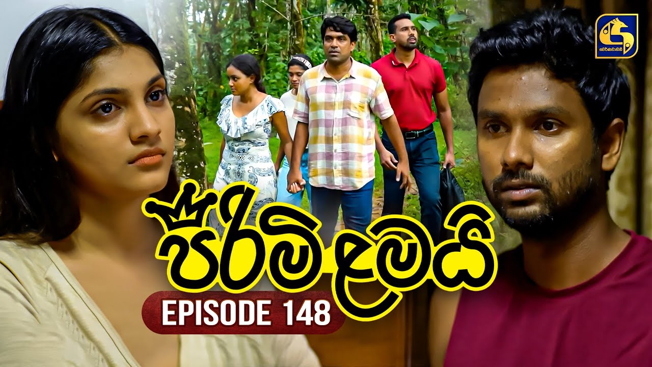 Pirimi Lamai (පිරිමි ළමයි) | Episode 148 | 10th June 2025 ...