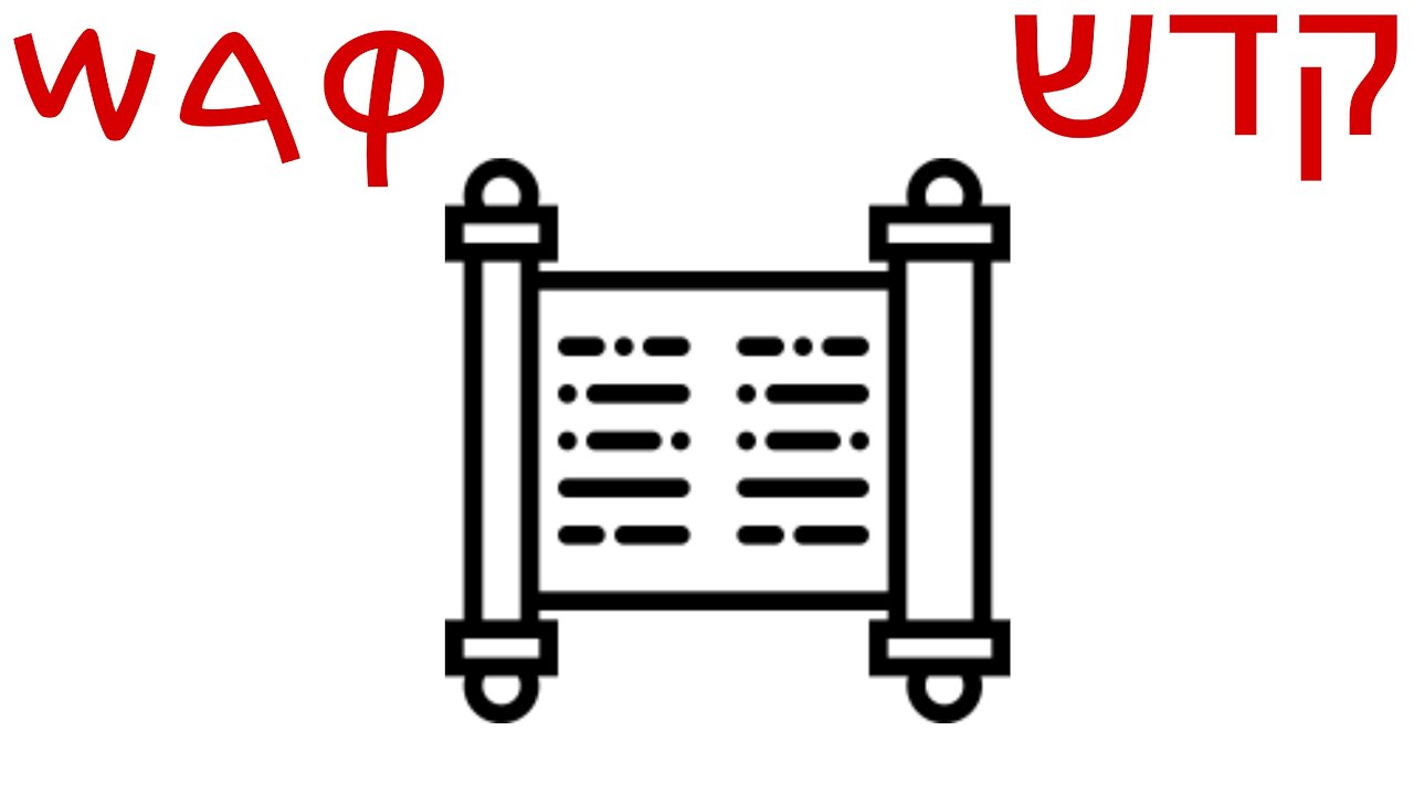 Hebrew Word of the Day: QADASH - YouTube