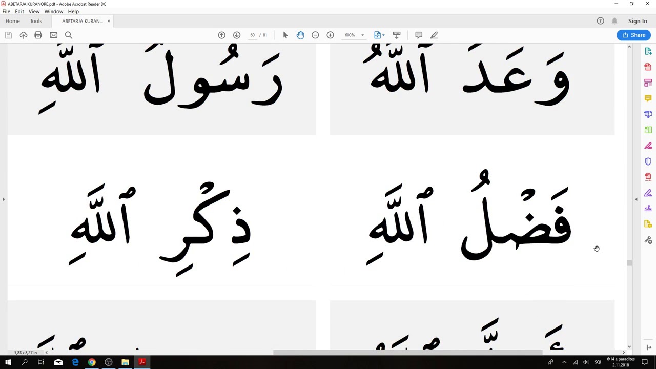 Abetarja kuranore - Mësimi (24) Shqiptimi i fjalës Allah - YouTube