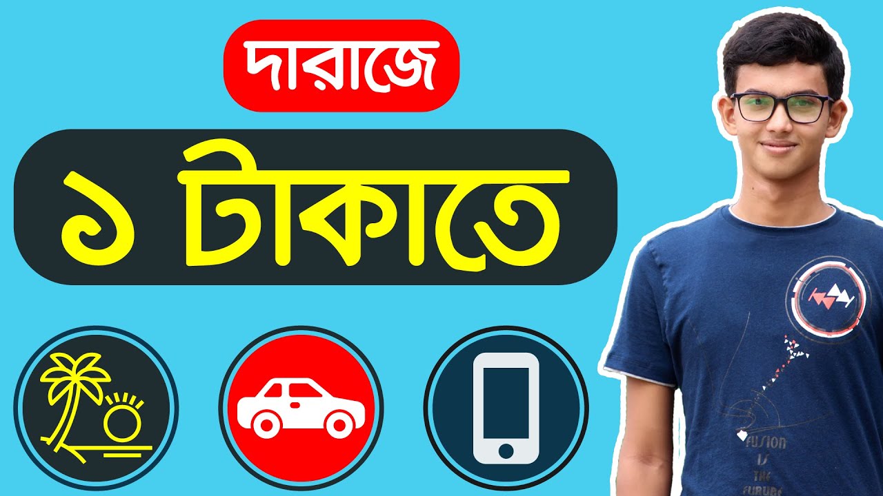 Daraz Bangladesh | Daraz Online Shopping Bangladesh | দারাজে ১টাকার ...