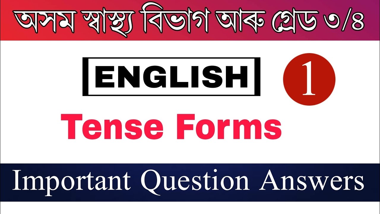 Assam DHS Grade III IV Exam English Tense Forms Important assam-dhs-grade-iii-iv-exam-english-tense-forms-important