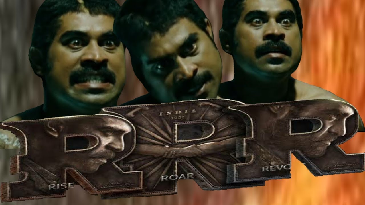 RRR | Bheem intro | Malayalam | suraj venjaramoodu | comedy | Troll ...