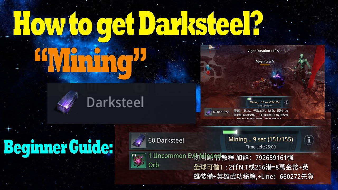 How to get darksteel "Mining" Beginner Guide Mir4 MMORPG - YouTube