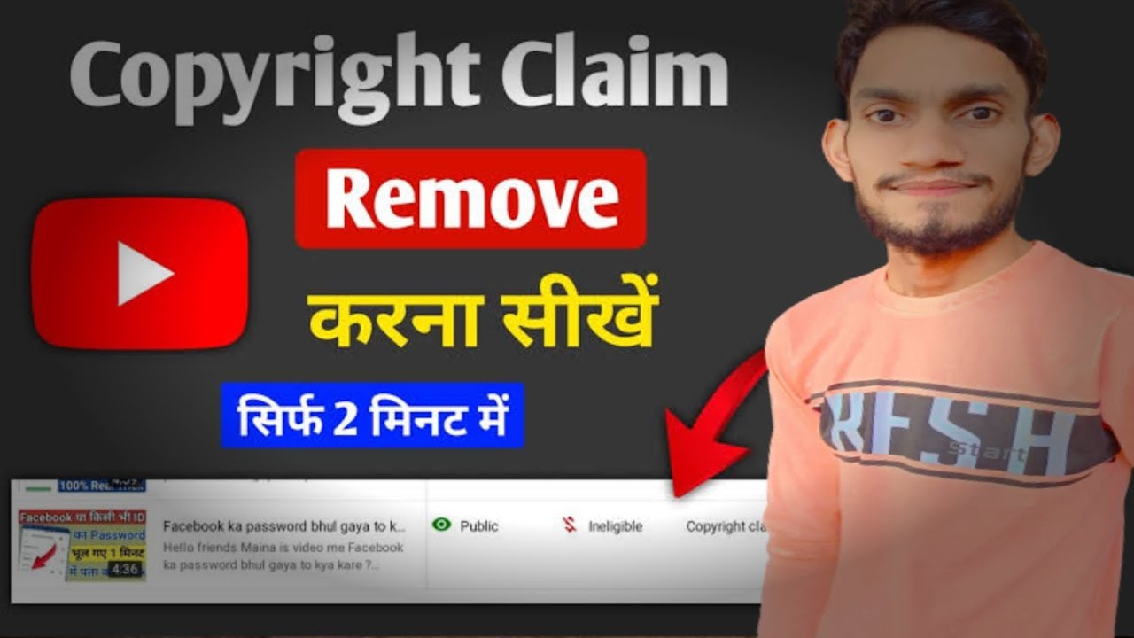 Remove Copyright Claim How To Remove Copyright copyright claim kaise ...