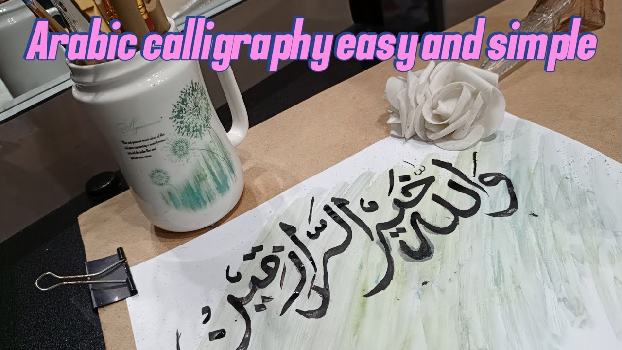 Arabic calligraphy | easy and simple calligraphy | how to right Arabic ...