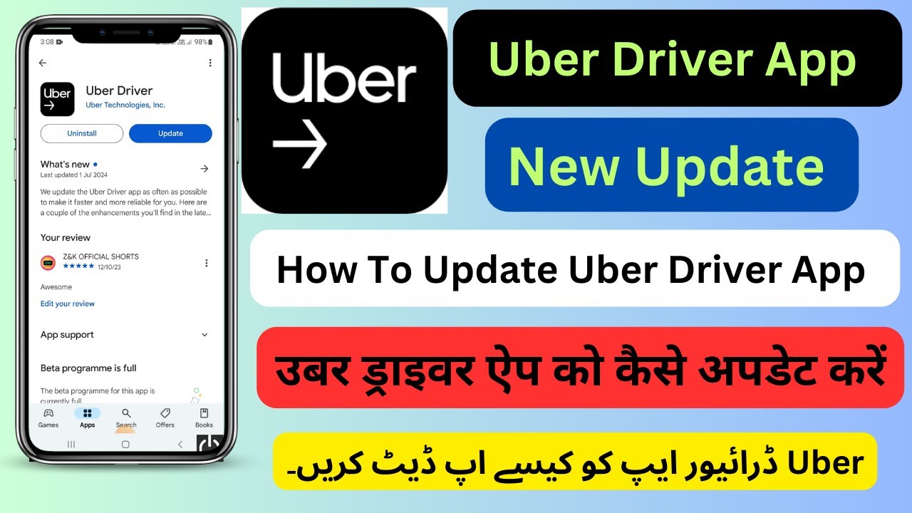 How To Update Uber Driver App 📲 उबर ड्राइवर ऐप को कैसे अपडेट करें ...