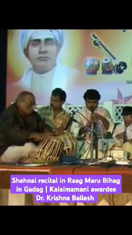 Shehnai recital in Raag Maru Bihag in Gadag | Kalaimamani awardeeDr ...