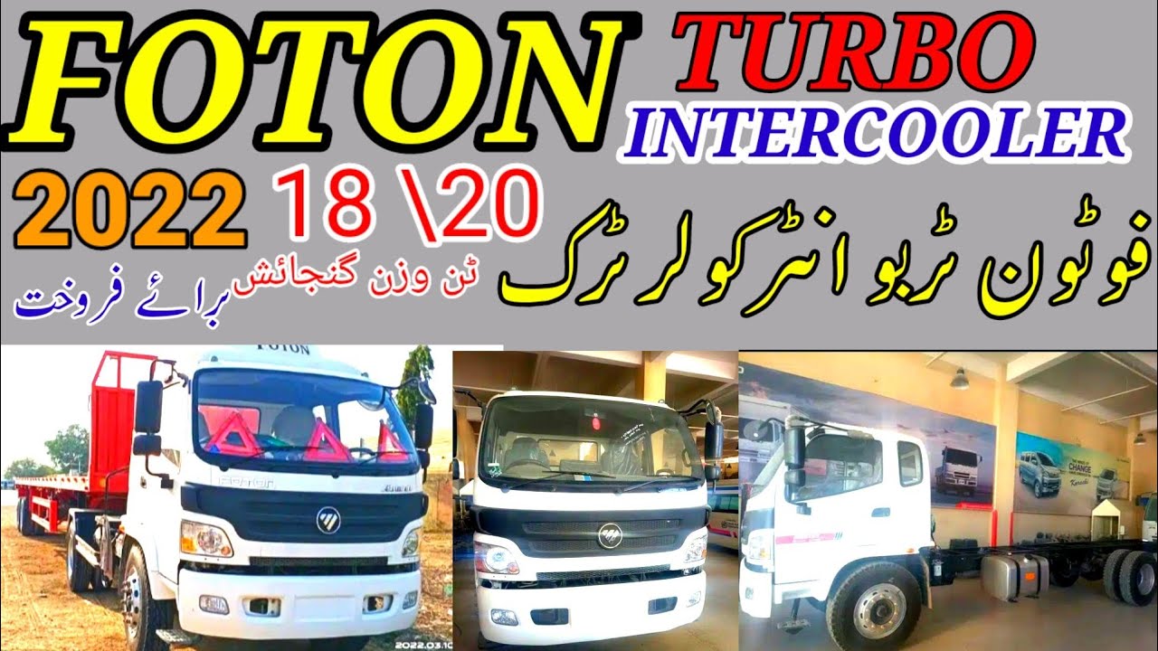 Make More Money Than 2022| Foton Turbo Intercooler Truck| @Abresh cars ...