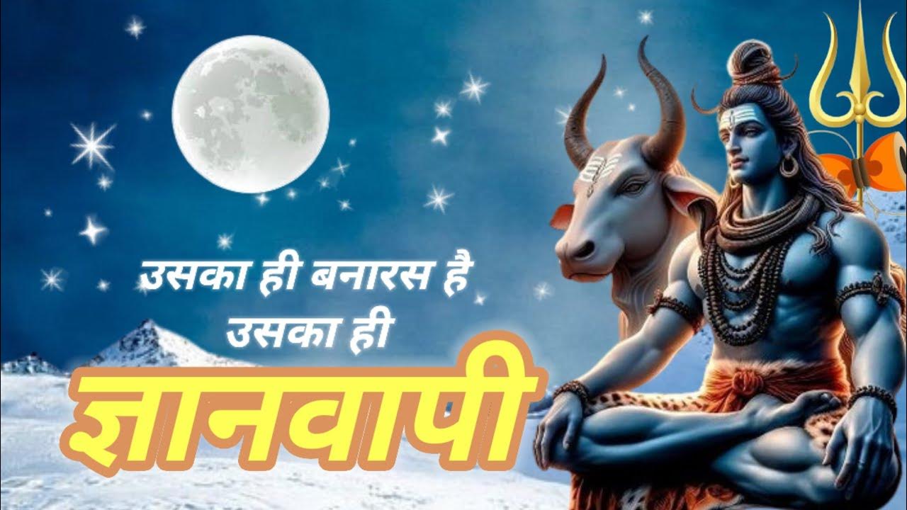 GYANVAPI | SHIVRATRI SPECIAL 2024 | official Music | | Hansraj Raghuwanshi - YouTube