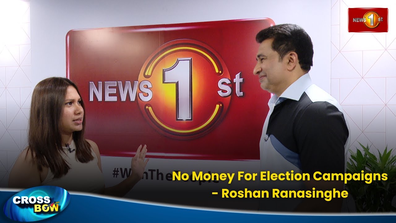 "AKD & Sajith are my competition" No Money For Election Campaigns | Roshan Ranasinghe | Cross ...
