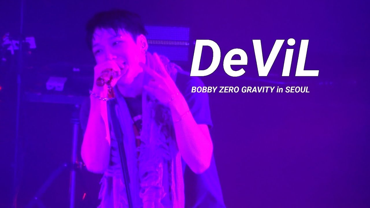 [4K] 240330 바비 솔로 콘서트 데빌 직캠 BOBBY ZERO GRAVITY in SEOUL DeViL FAN CAM - YouTube