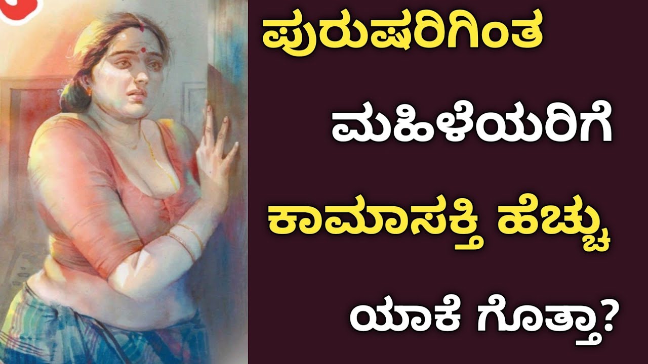 Motivational Quotes | Inspirational Quotes | Famous Kannada Quotes ...