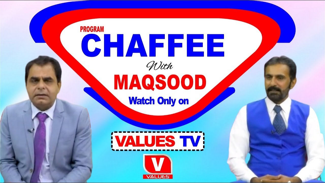 Chaffee with Maqsood (An Inspiring Interview with Mr. Ajmal Dewan ...