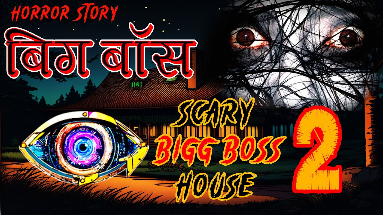 BIGGBOSS EP- 2 | Bigg Boss OTT 2 | Hindi Horror Stories | Animated ...