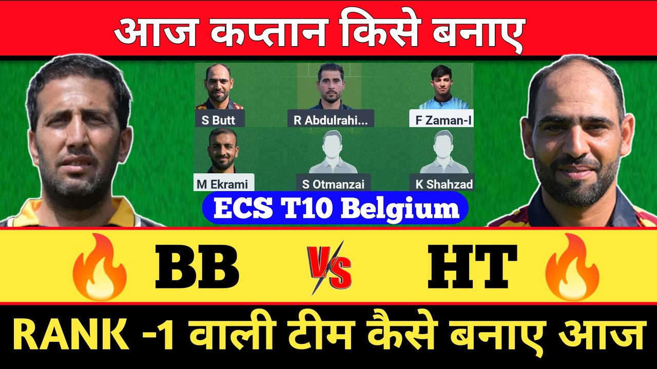 BB vs HT Dream11 Prediction, BB vs HT Dream11 Team, BB vs HT Ecs T10 ...