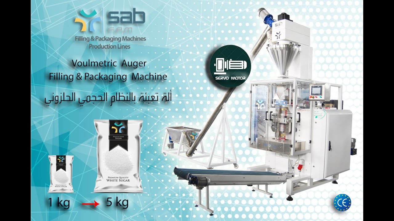 Auger Filling & Packaging Machine for Food & Chemical Powder - YouTube