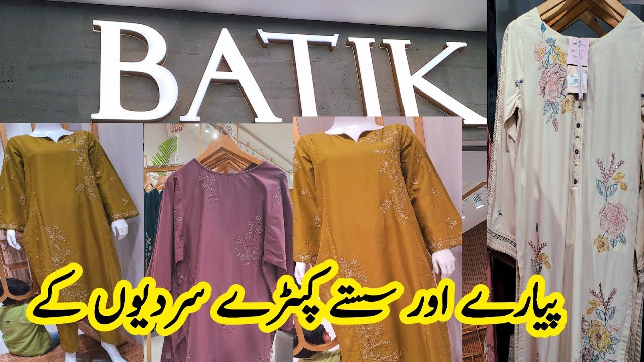 Batik New Winter Collection 1st November 2023 ||Batik Beautiful Winter ...