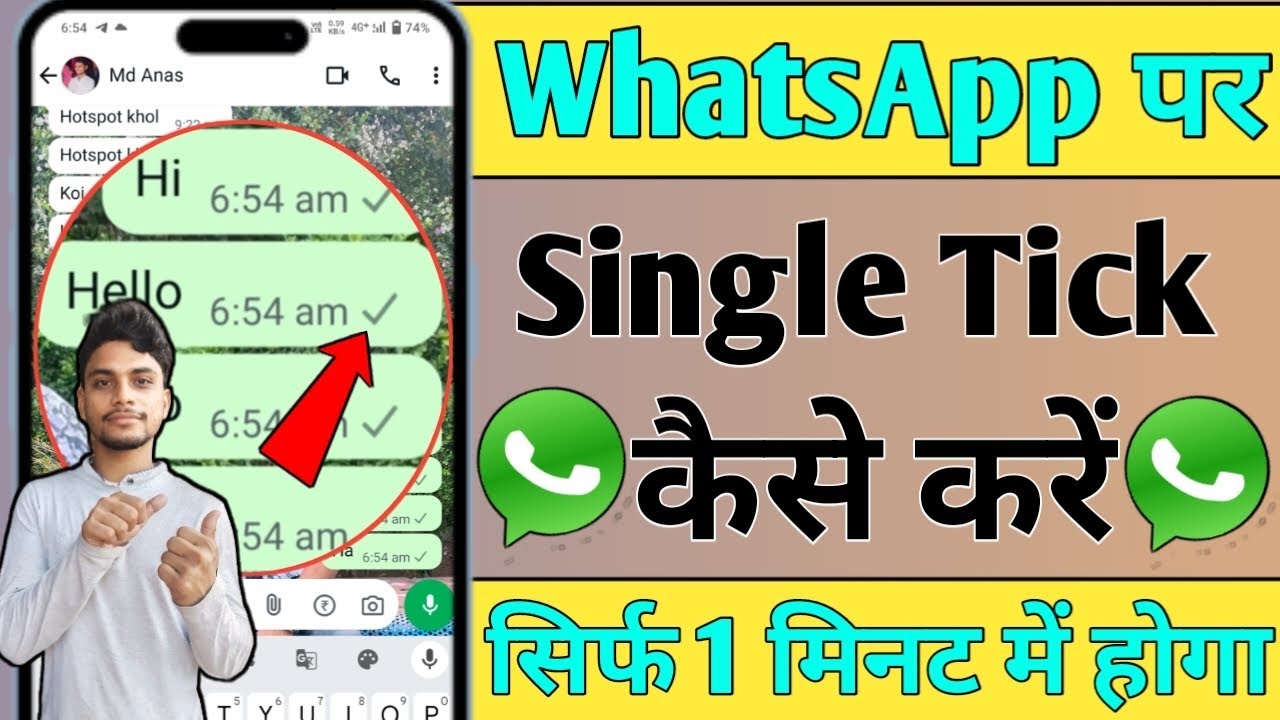 How to show single tick on whatsapp !! Whatsapp par single tick kaise ...