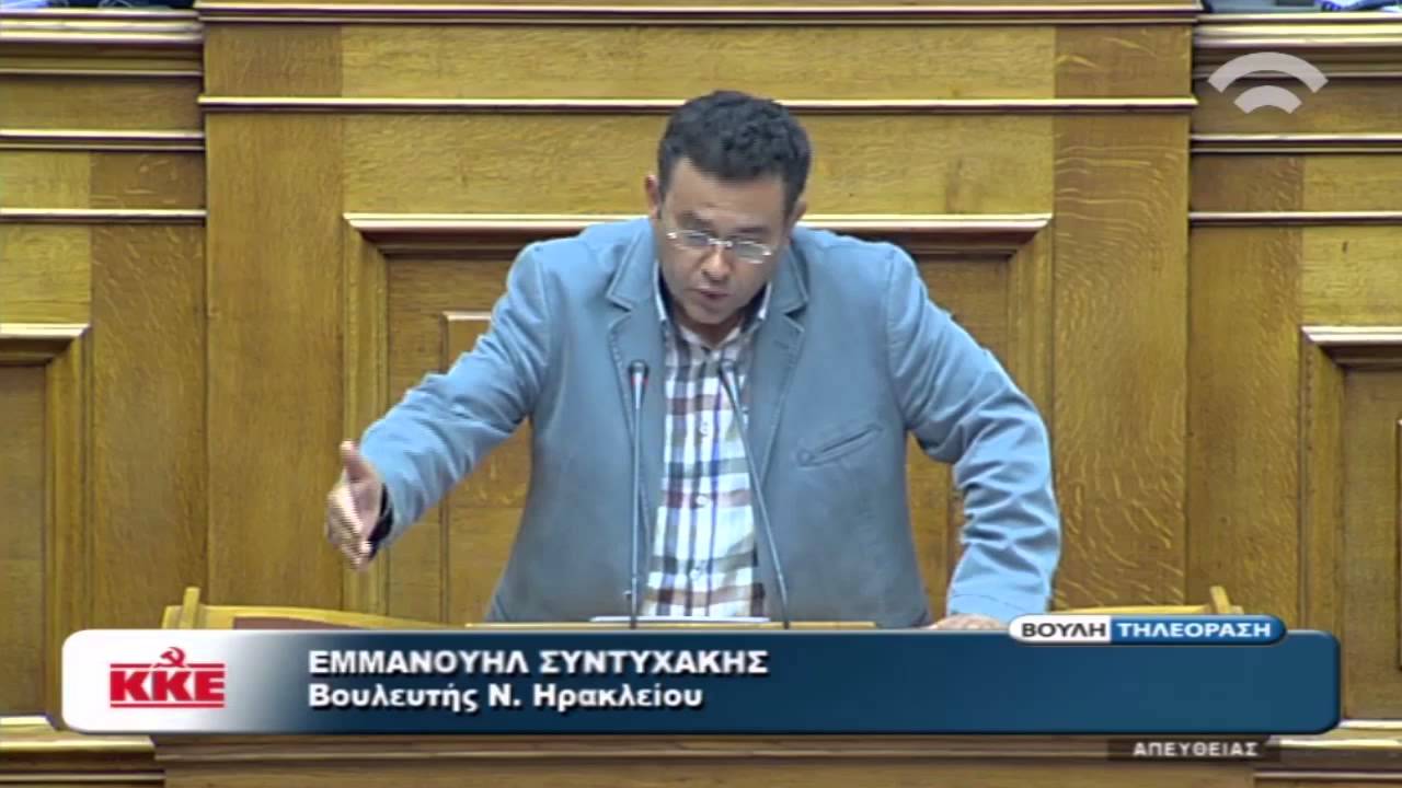 Μ. ΣΥΝΤΥΧΑΚΗΣ: ΑΠΑΛΛΑΣΣΕΤΕ ΑΠΟ ΤΕΛΗ ΜΕΓΑΛΟΕΠΙΧΕΙΡΗΜΑΤΙΕΣ, ΕΝΤΕΙΝΕΤΕ ΤΗ ...
