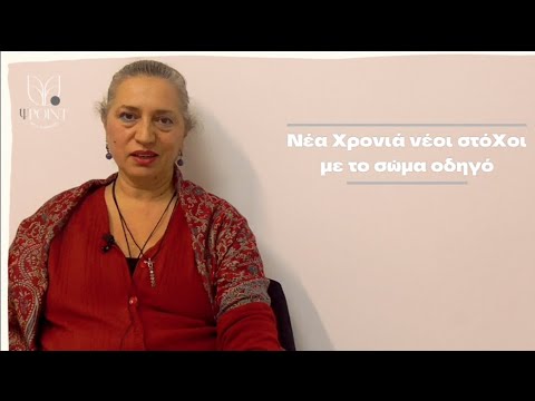 ΣΕΜΙΝΑΡΙΟ ΧΟΡΟΘΕΡΑΠΕΙΑΣ - YouTube