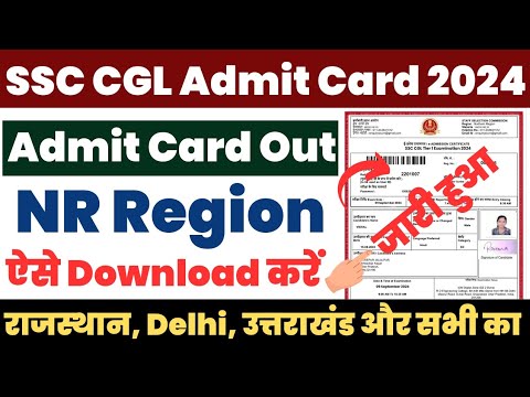 SSC CGL Application Status 2024 NR Region | SSC CGL Admit Card Download ...