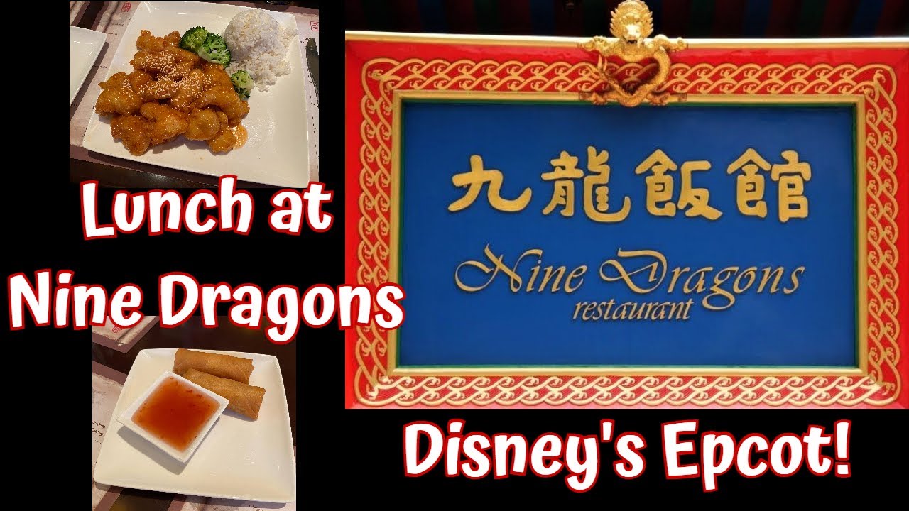 NINE DRAGONS / EPCOT / LUNCH / DISNEY - YouTube