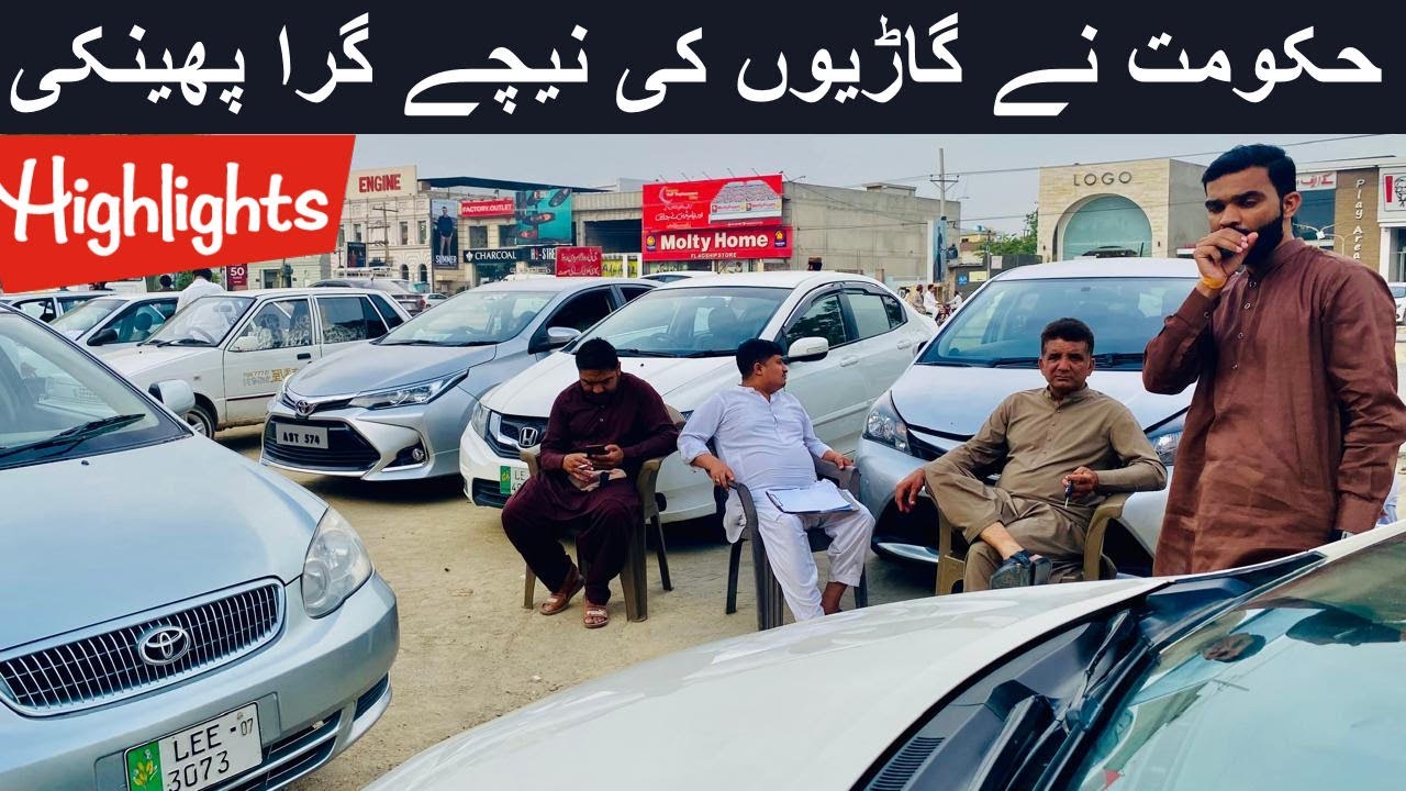 Mini Friday car bazzar used cars for sale in Gujranwala cars showroom ...