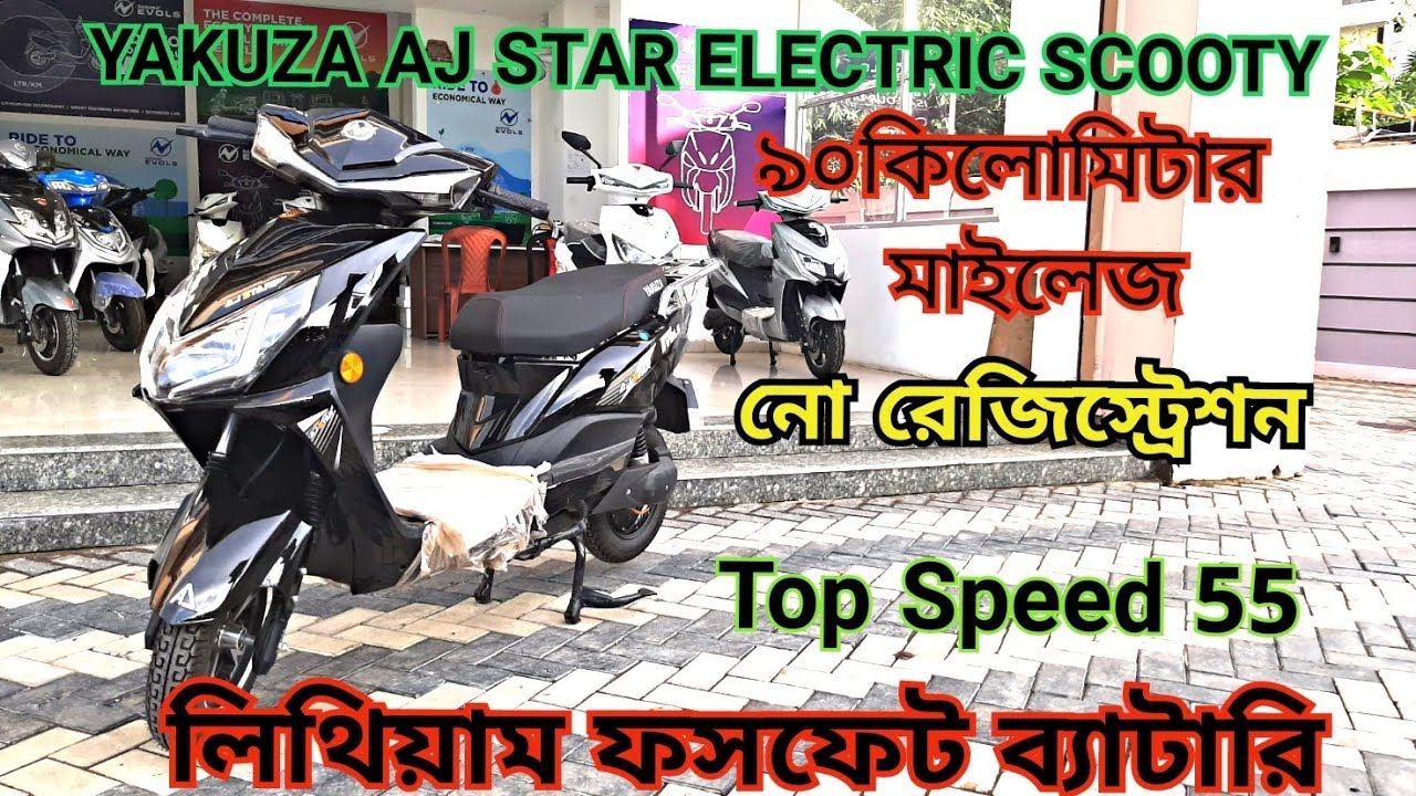 Sahara Evols/Yakuza Aj Star Electric scooty/ New Review/ High Speed ...