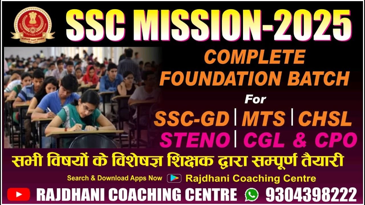 ssc foundation batch 2025|foundation batch ssc cgl|foundation batchssc ...
