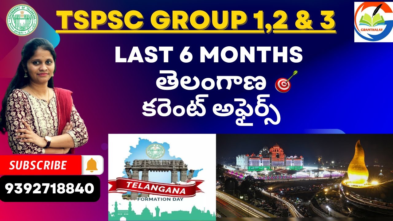 TSPSC | TELANGANA CURRENT AFFAIRS | LAST 6 Months | Most Important for ...