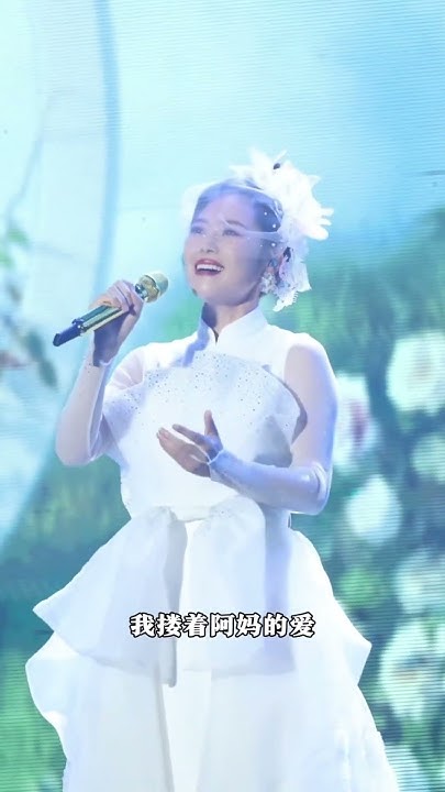 雲朵演唱會版同名歌曲《云朵 Live》師傅刀郎為其量身打造的音樂,高音高到至今无人敢翻唱! Yun Duo Concert Song 2024