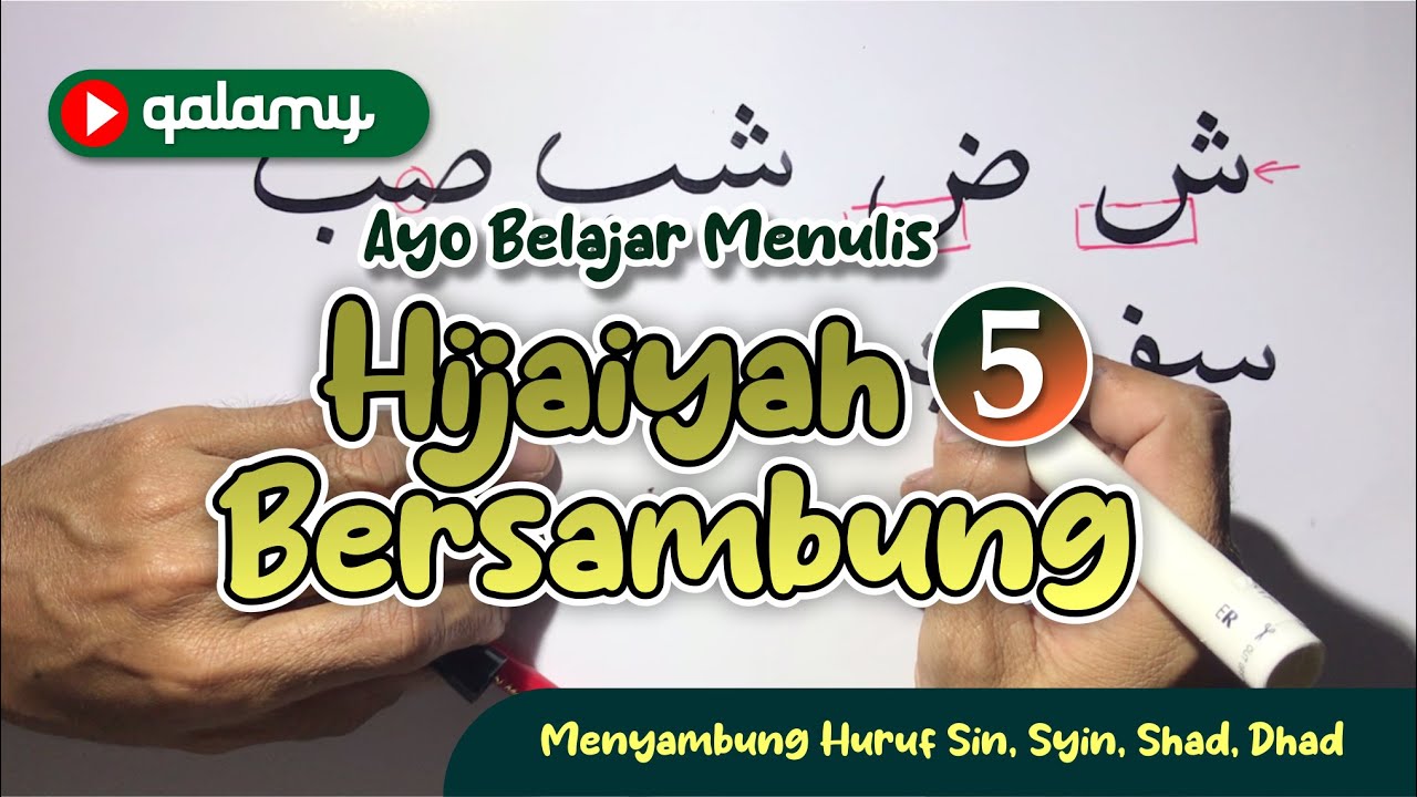 BELAJAR MENULIS HURUF HIJAIYAH BERSAMBUNG (PART-5) - YouTube