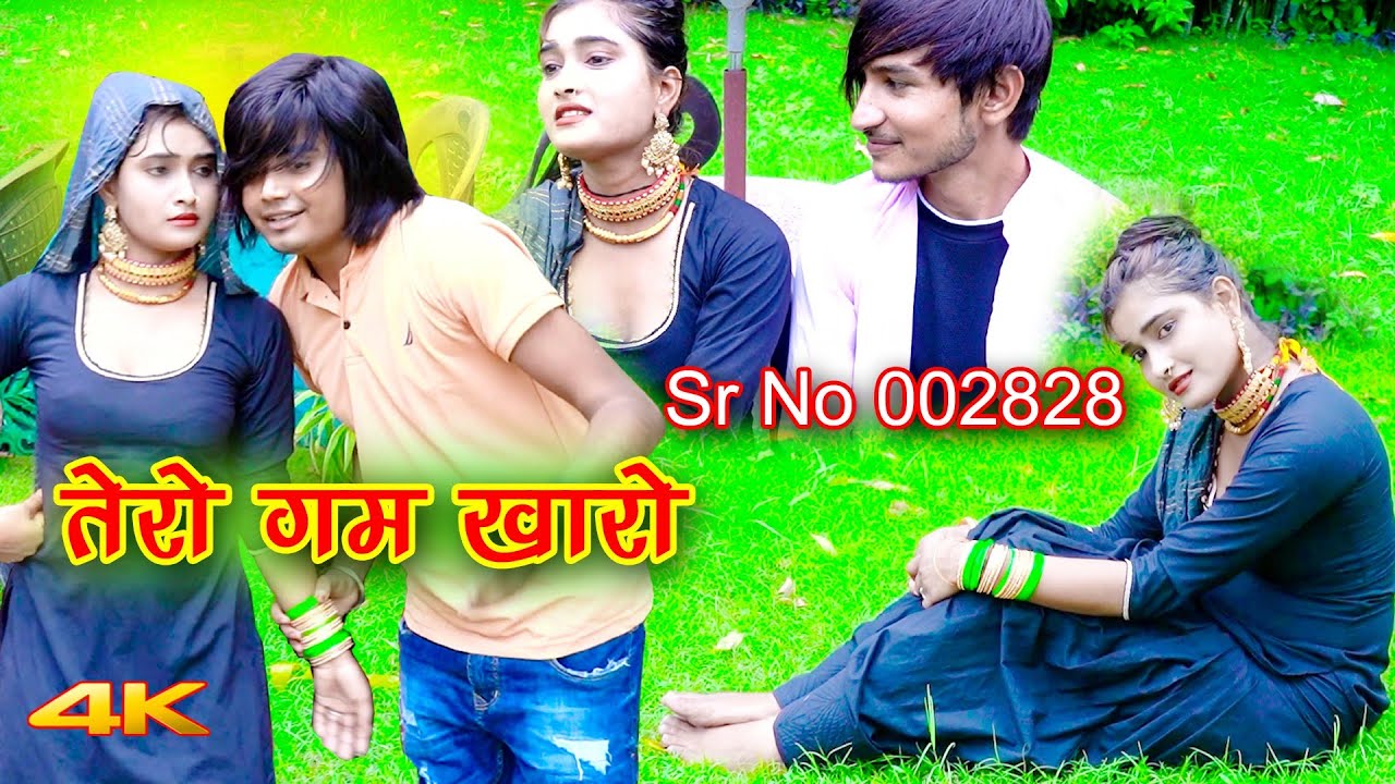 तेरो‌ गम खारो ( Full Video) Sahil Dotna heena Dancer||Sahil Sahun ...