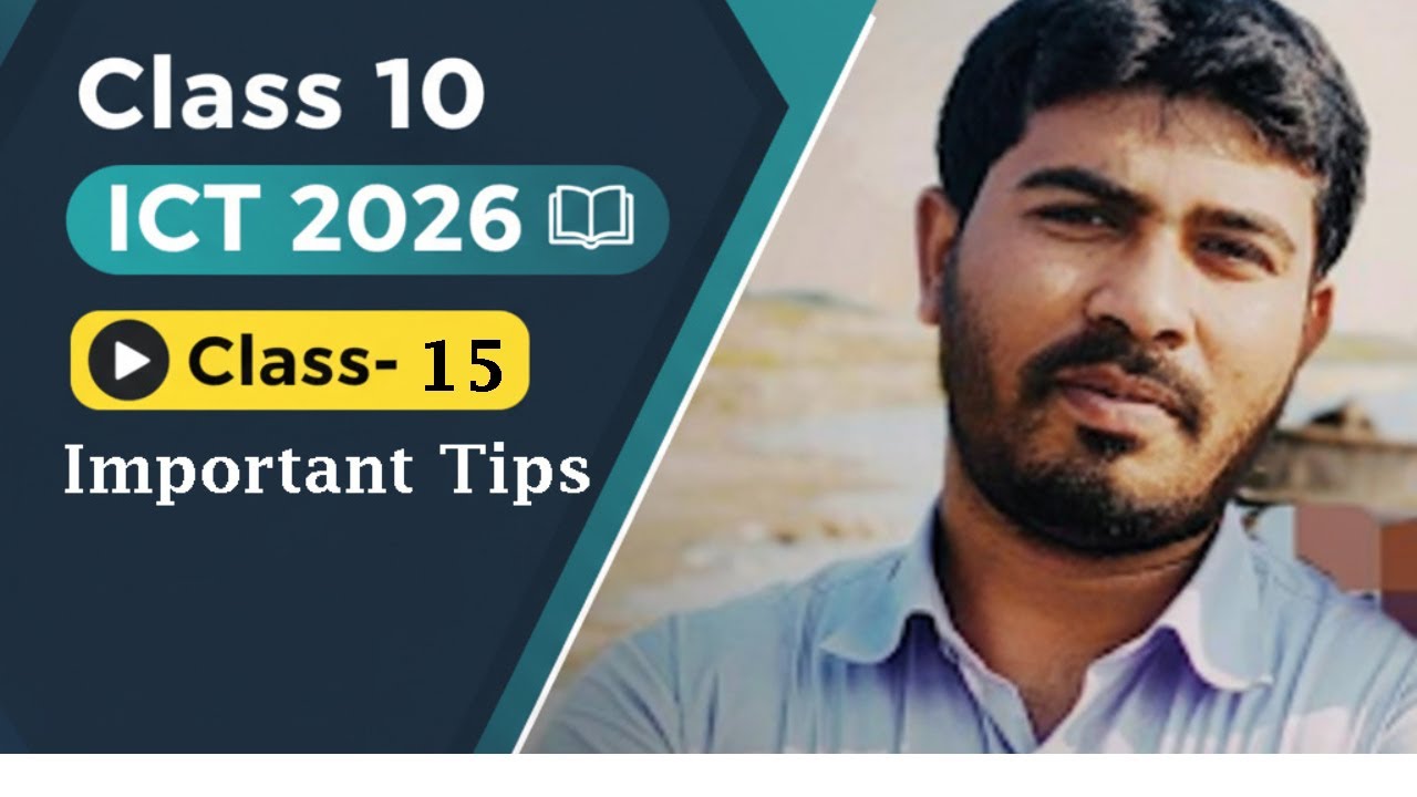 Class 10 ICT 2026 | Class-15 | বোর্ড পরীক্ষার প্রস্তুতি | গুরুত্বপূর্ণ ...