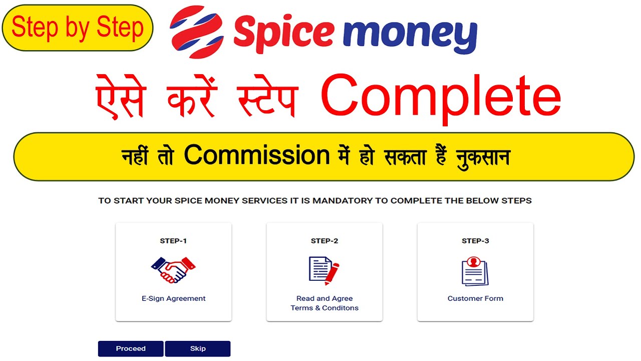 To Start Your Spice Money Services It Is Mandatory To Copmlete The ...