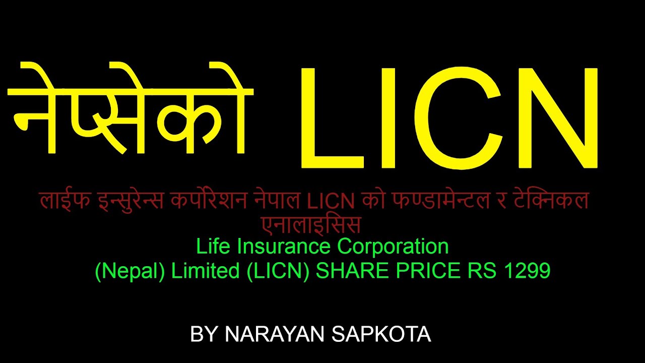 LICN लाइफ इन्सुरेन्स कर्पोरेसन (नेपाल) लिमिटेड FUNDAMENTAL AND ...