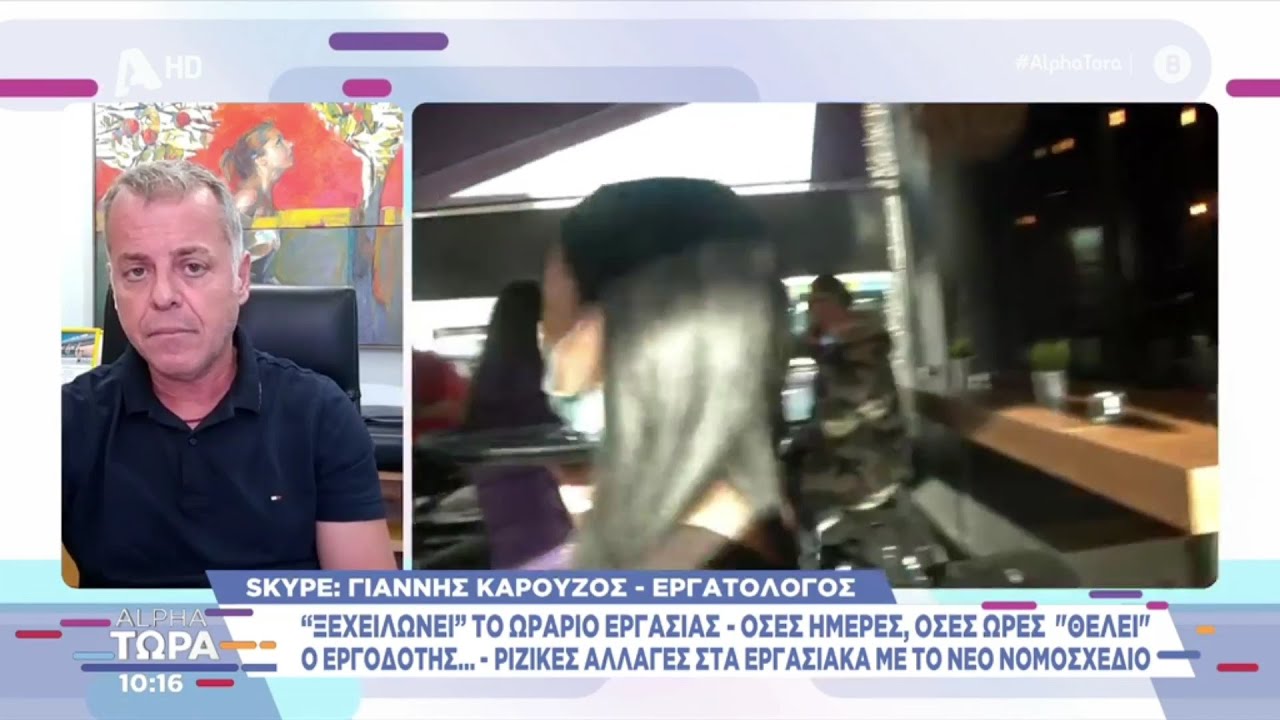 Τα κλειδιά του νέου εργασιακού. Τι σημαίνει σύμβαση δοκιμής για 6 μήνες ...