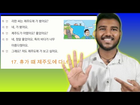 eps topik course book full conversation || video 2021