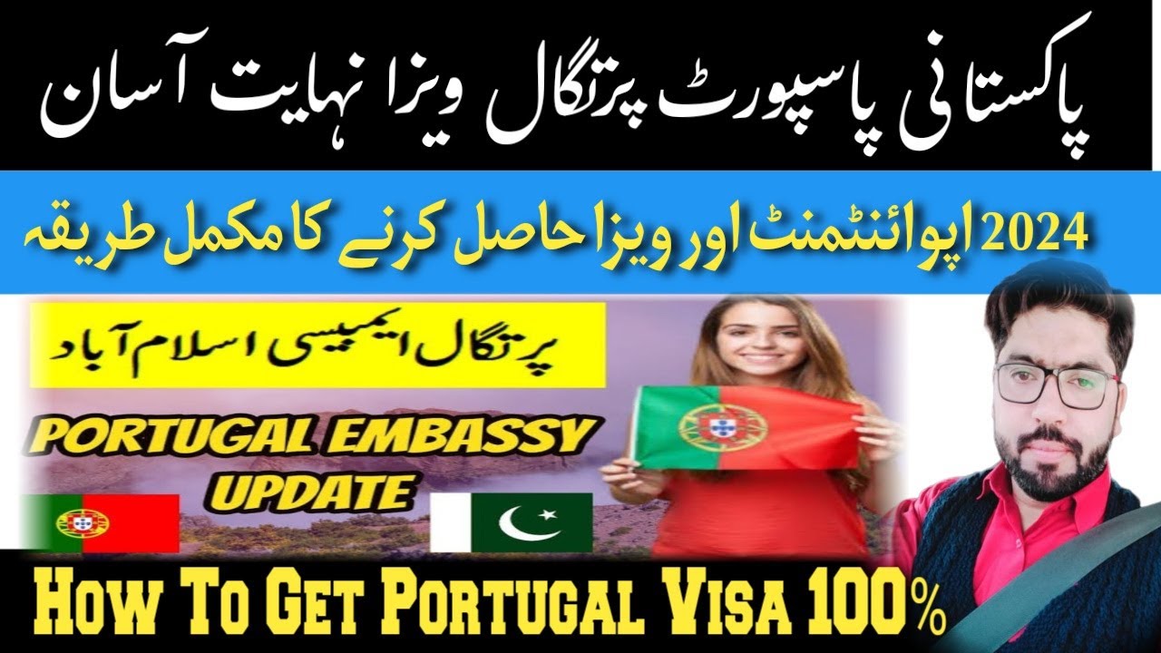Portugal Visa For Pakistani 2024 Portugal Visa Update 2024 Portugal portugal-visa-for-pakistani-2024-portugal-visa-update-2024-portugal
