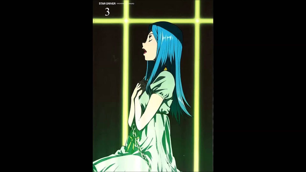 Star Driver Soundtrack 2 - 19 Awakening - YouTube