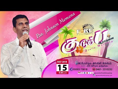 AFF Sunday Service 15-7-2018 Pr. Johnson Memana - YouTube