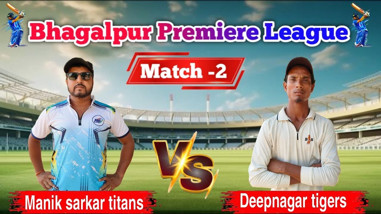 Match -2 | Manik Sarkar Titans ⚡vs Deepnagar Tigers 🐯 | Bhagalpur ...