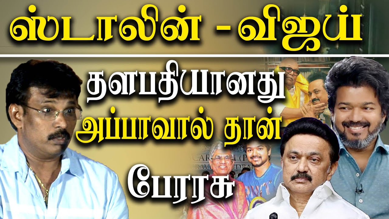 Hey Sago Tamil Movie Audio Launch - Director Perarasu Speech about MK ...