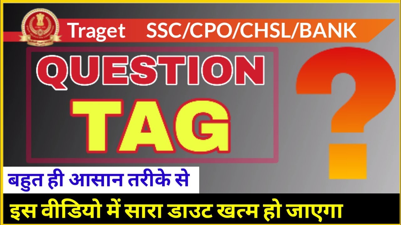 Question Tag In English Grammar Question Tag Spoken English question-tag-in-english-grammar-question-tag-spoken-english