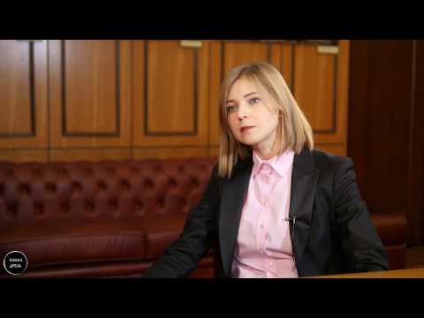 Наталья Поклонская: \
