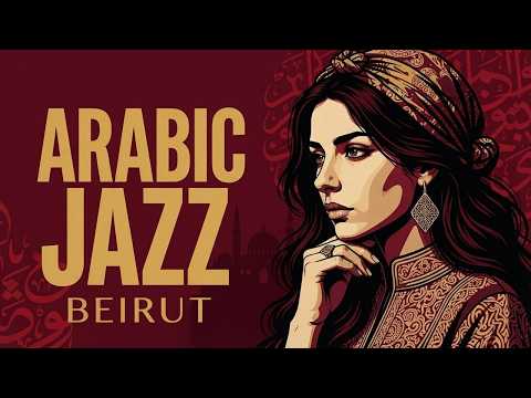 Midnight in Old Cairo 🌆 | Smooth Egyptian Jazz & Arabic Vibes for Late Night Focus