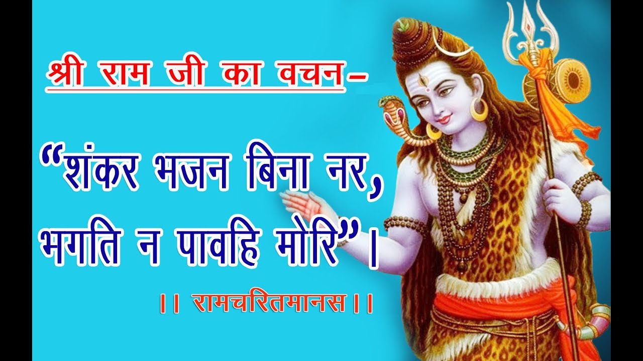 14. मेरे भोले भंडारी जय तुम्हारी......l Prem Narayan Ji Gehunkhedi ...